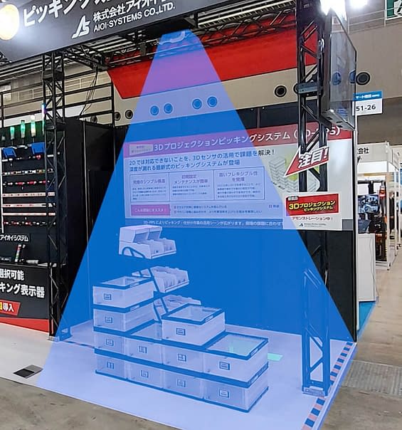 3D Projection Picking System for Material Handling