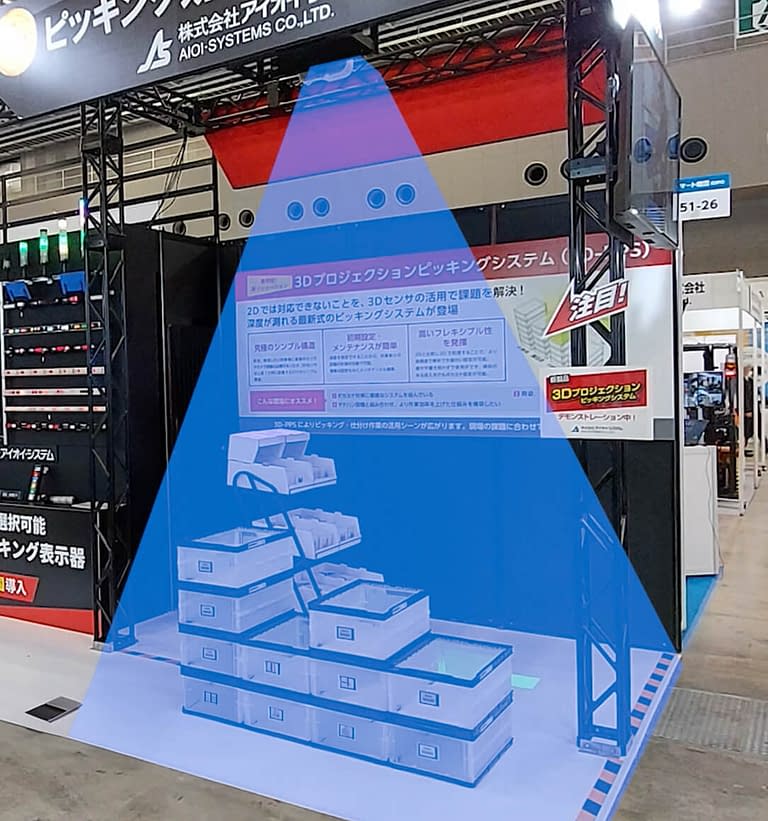 3D Projection Picking System for Material Handling